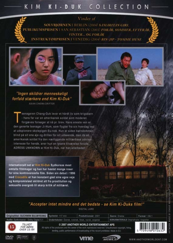 Address unknown (DVD)